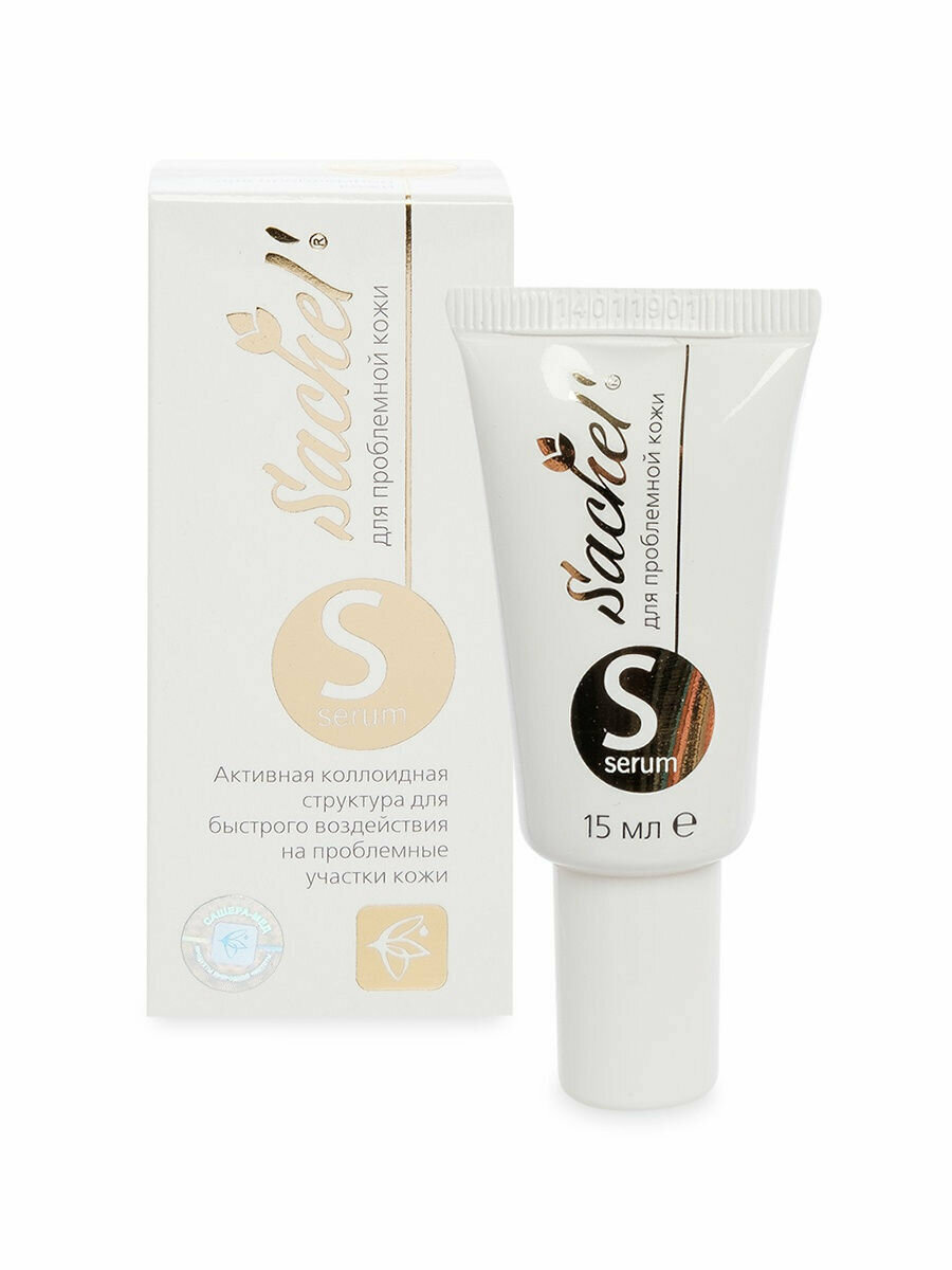 Крем для лица Sachel Serum для проблемной кожи, 15 мл