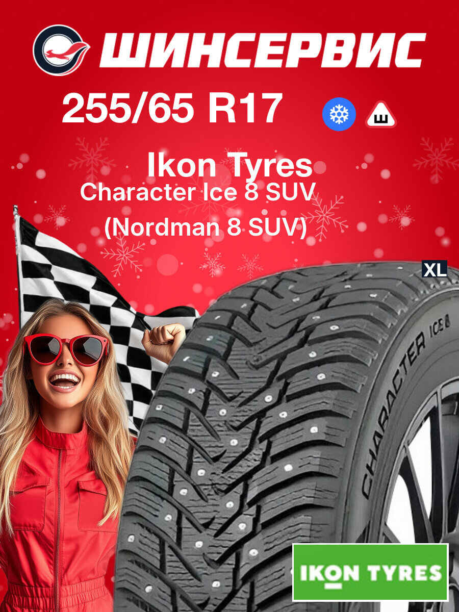 Зимняя шипованная шина Ikon tyres Character Ice 8 SUV 255/65 R17 114T, зимняя автомобильная резина