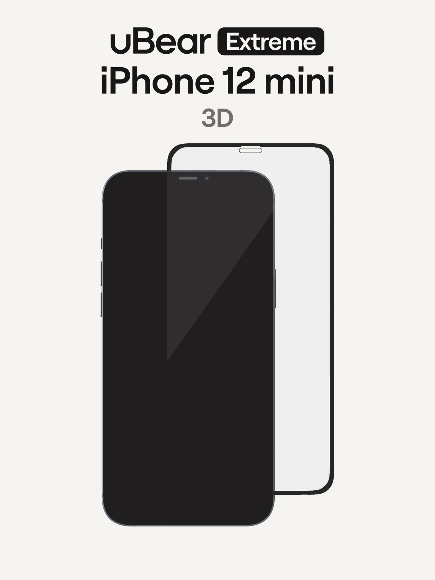 Защитное 3D стекло uBear для iPhone 12 Mini, алюмосиликатное