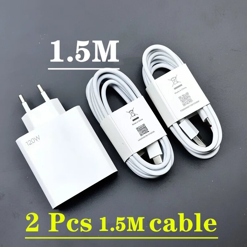 Зарядное Xiaomi 120W EU с кабелем 1.5м (2шт)