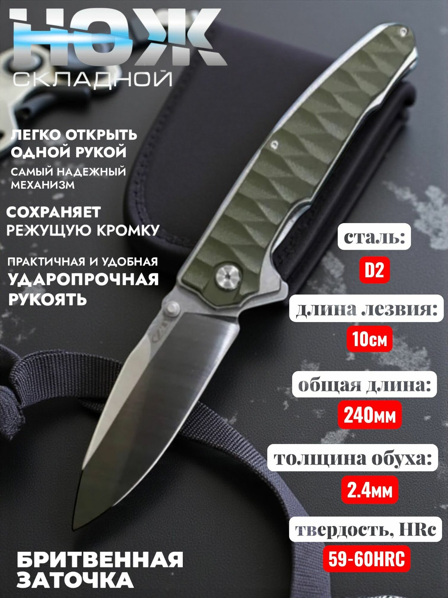 Тактический складной нож ZT 0245, хаки