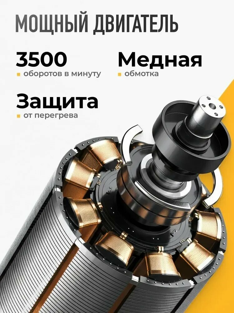 Дрель-шуруповерт — фото 1