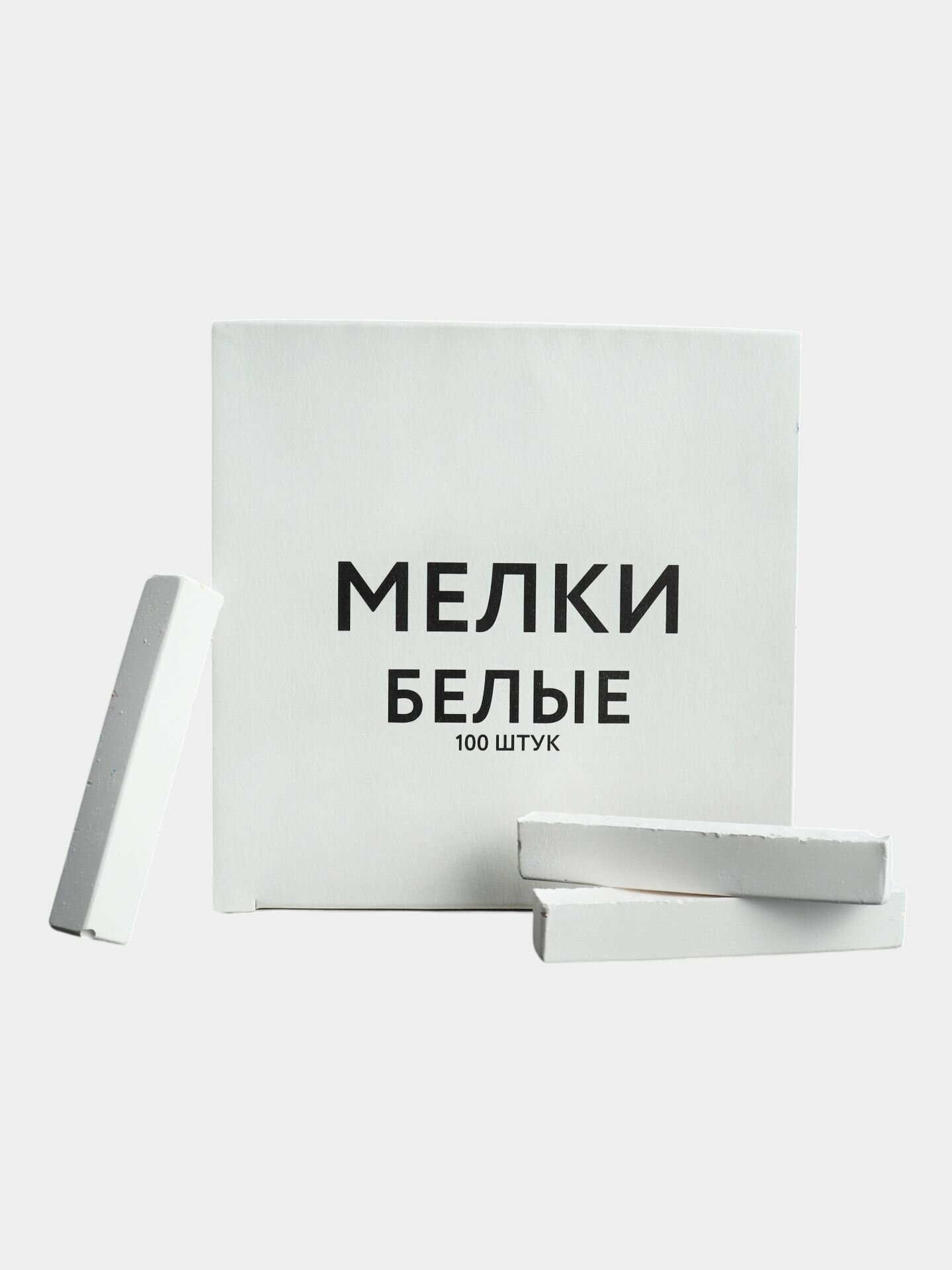 Мелки белые, квадратные (Упаковка 100 шт)