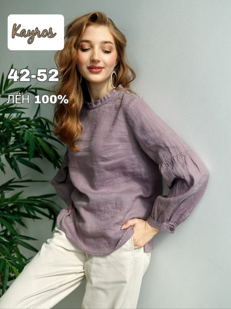 Блуза BOHO