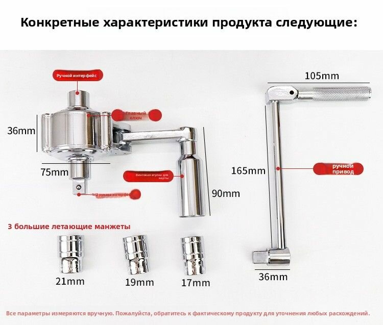 Специнструмент для авто — фото 1