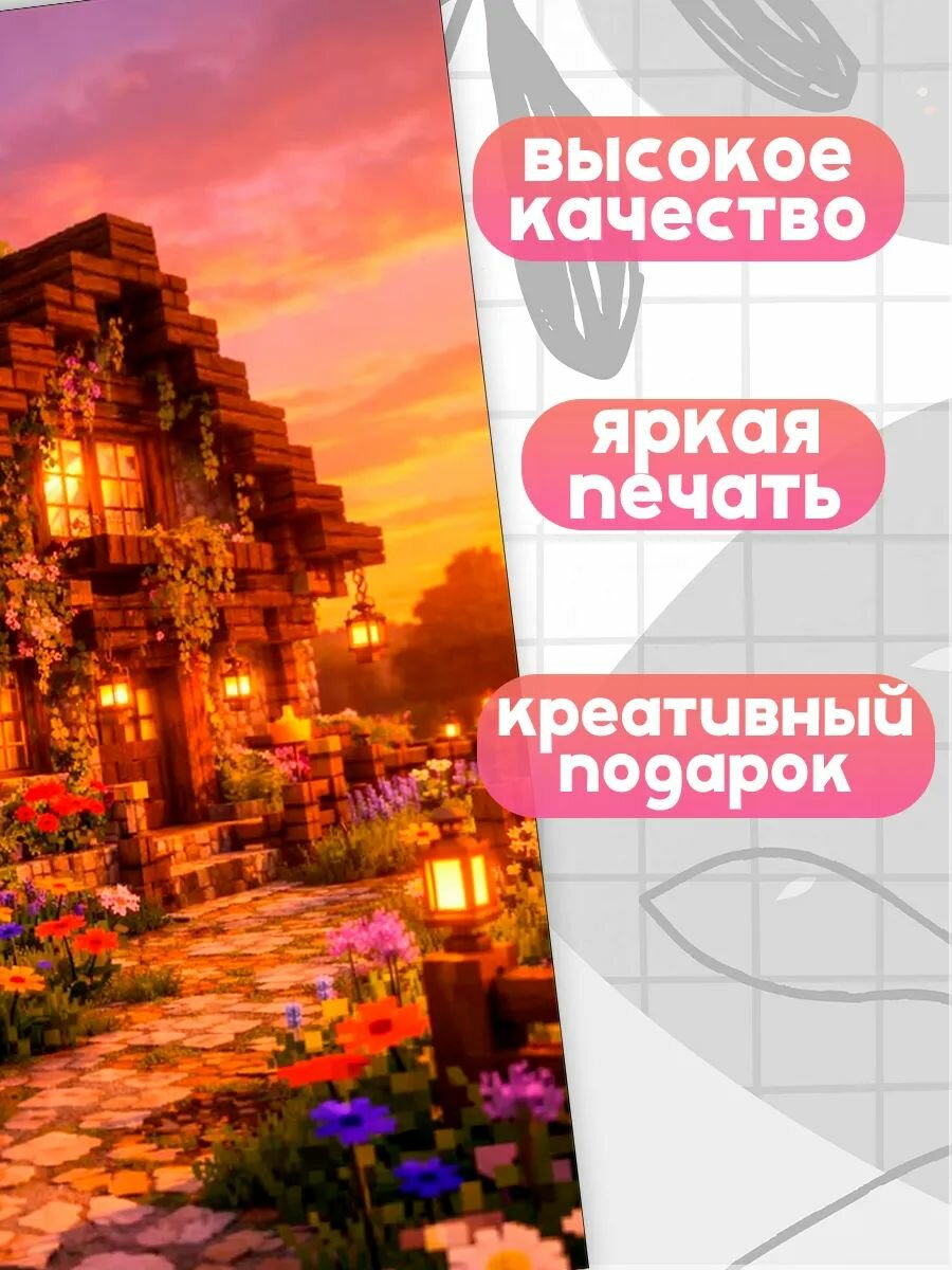 Постеры на стену Minecraft, , плакат 1шт, А3 размер. — фото 1