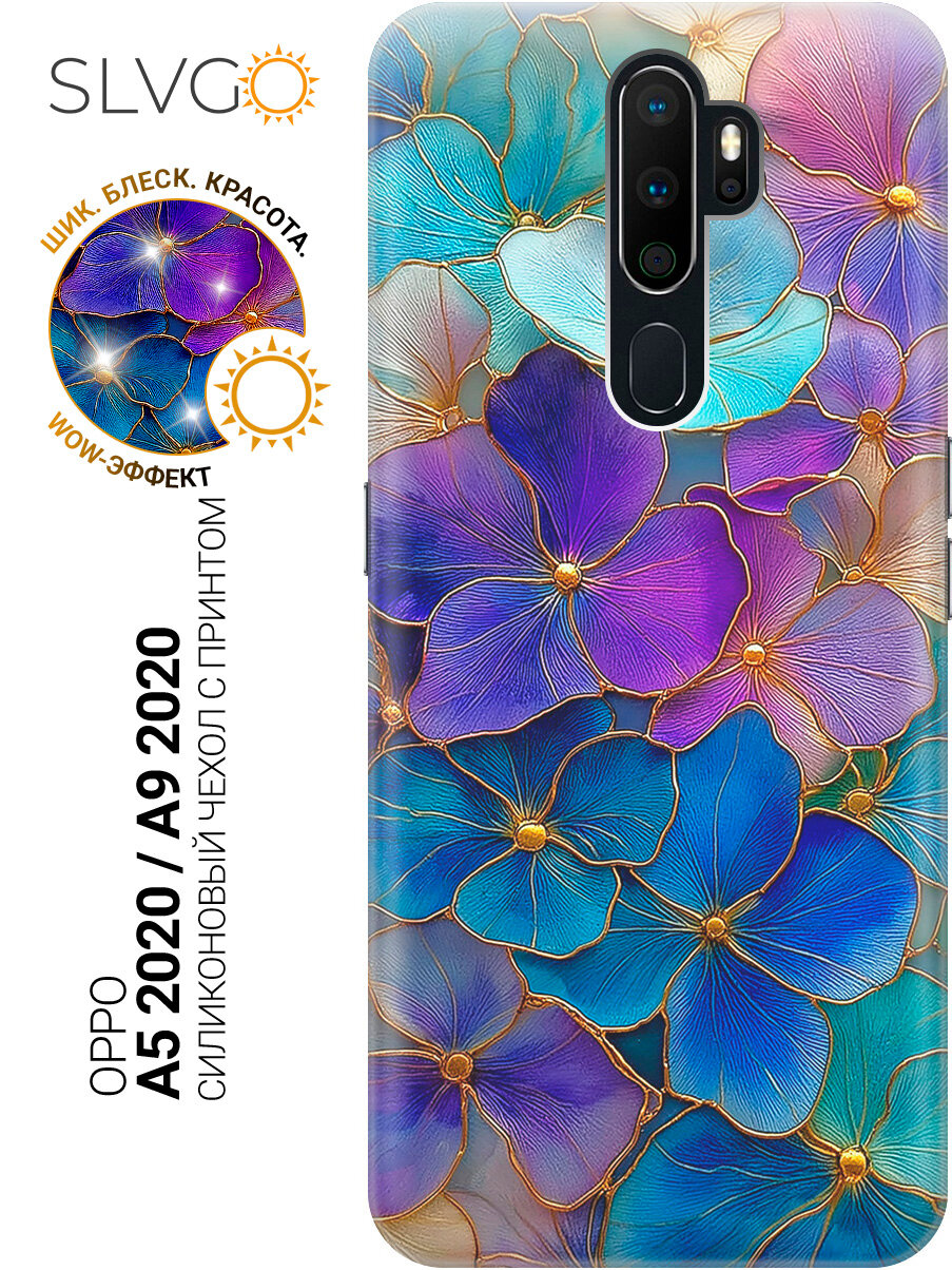 Силиконовый чехол на Oppo A5 (2020) / A9 (2020) с принтом Лавандовый сон витража, trn