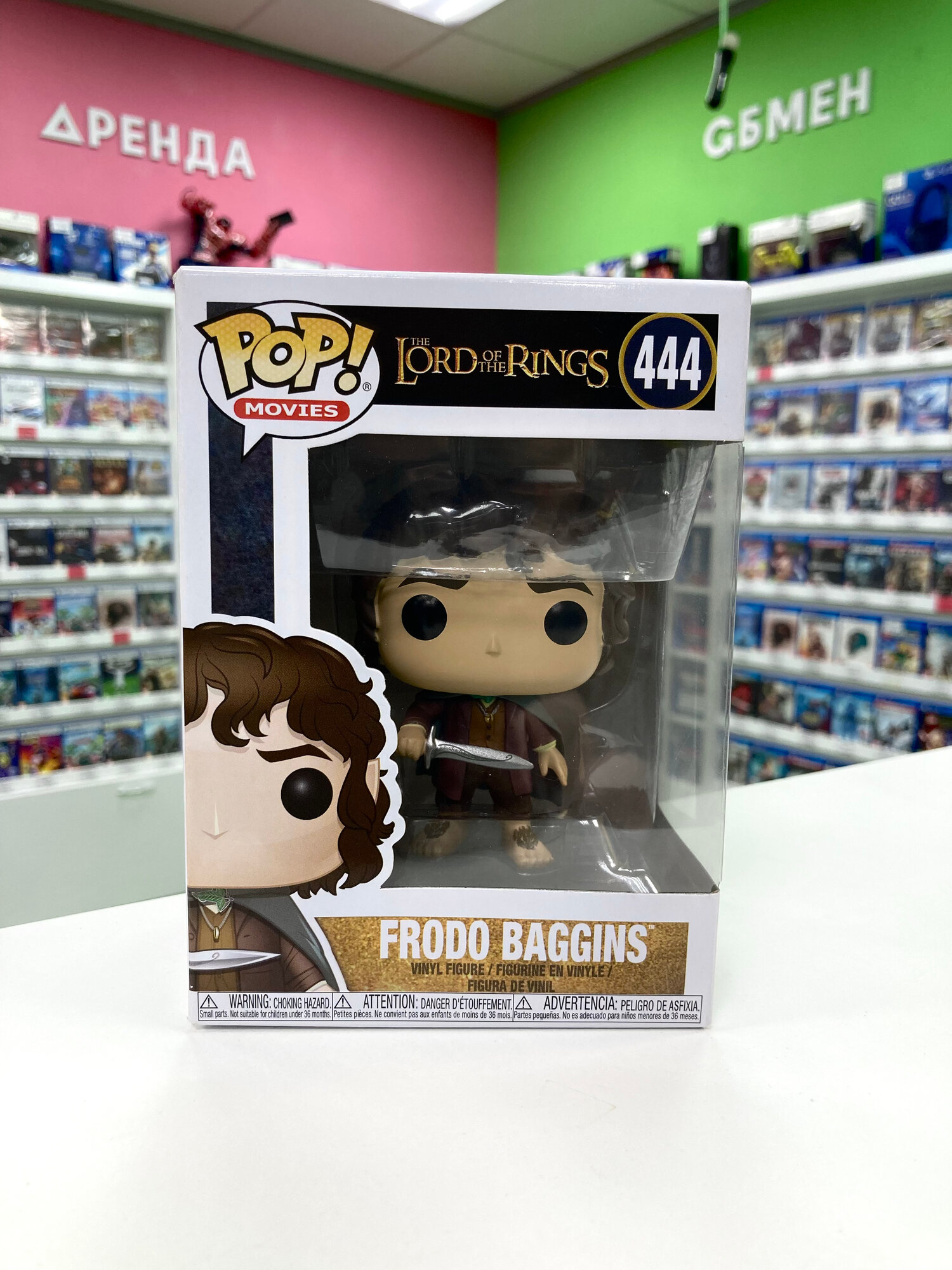 Фигурка Funko POP! LOTR: Frodo Baggins #444