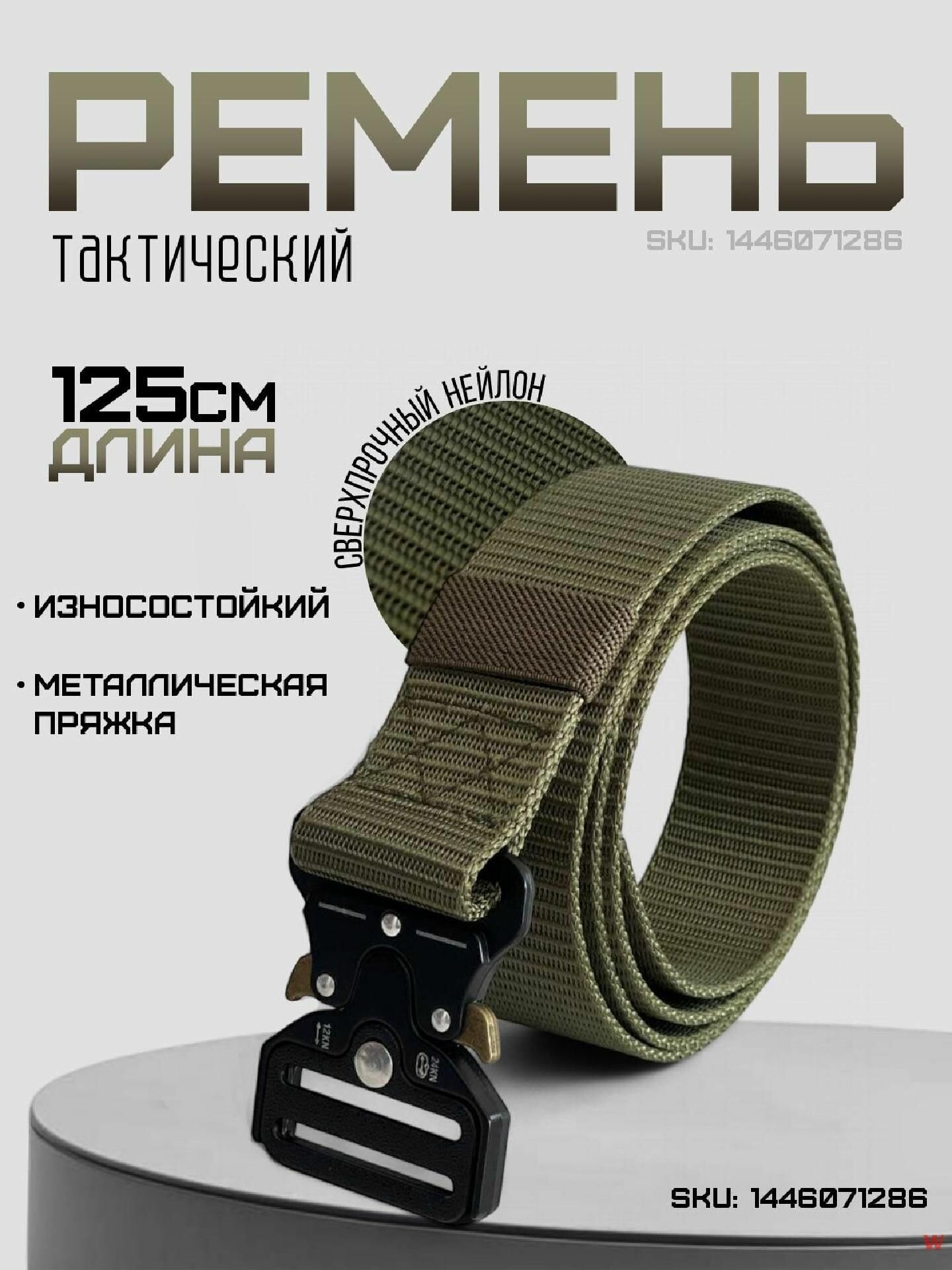 Армбенды
