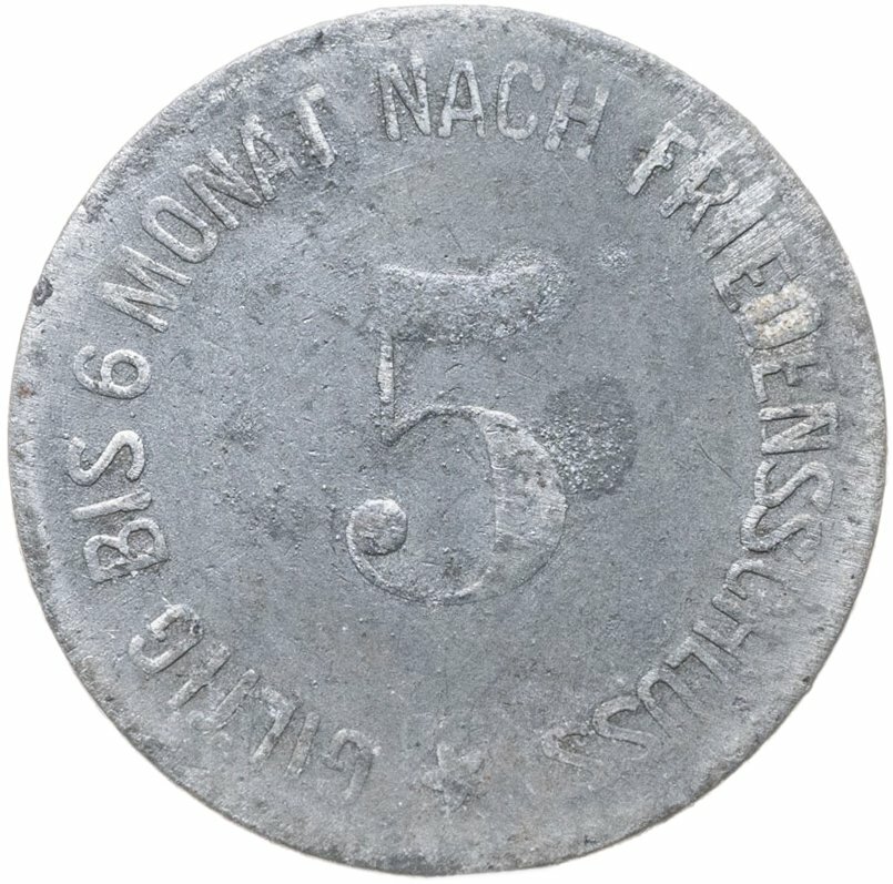 Германия, Боген 5 пфеннигов 1917, Железо, в сохранности F