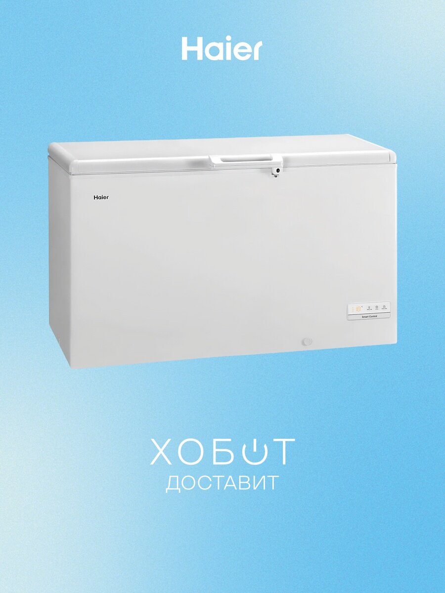 Морозильная камера Haier HCE430RF