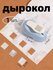 IKEA Дырокол 1 шт.