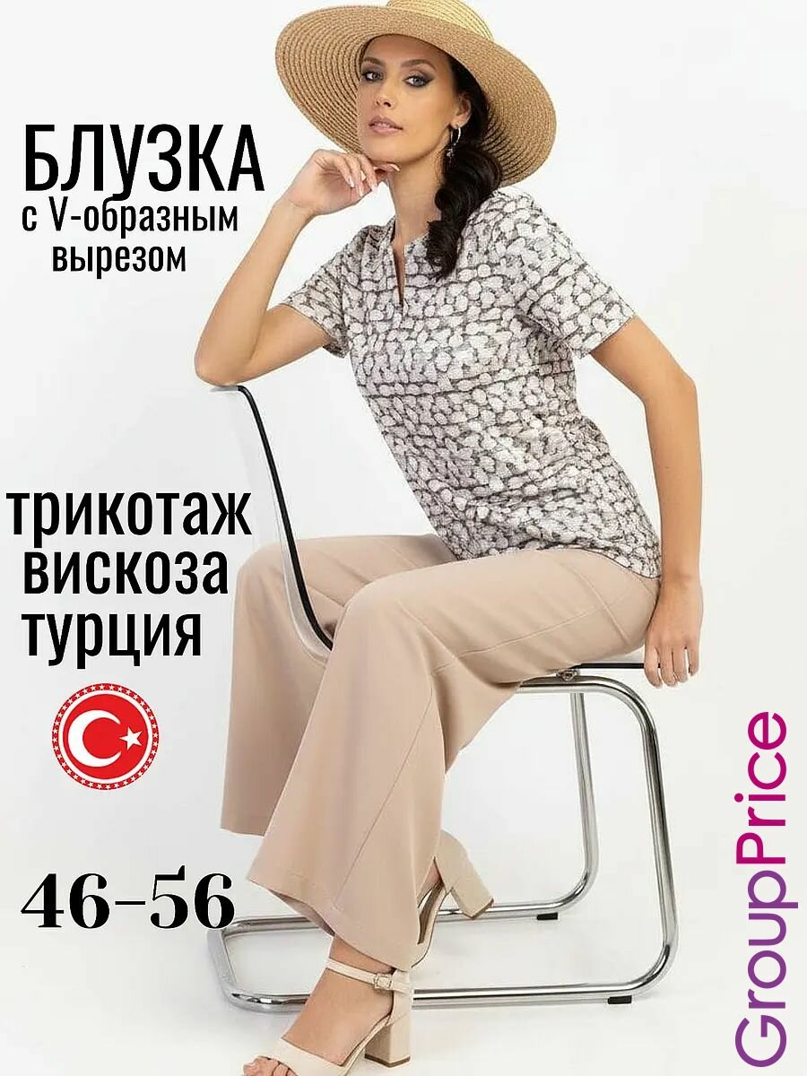 Блуза AhaLodensa