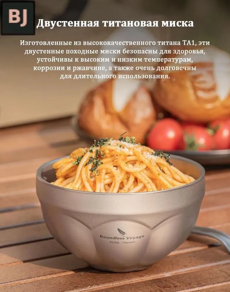 Туристическая миска Boundless Voyage 500 мл, перламутровая