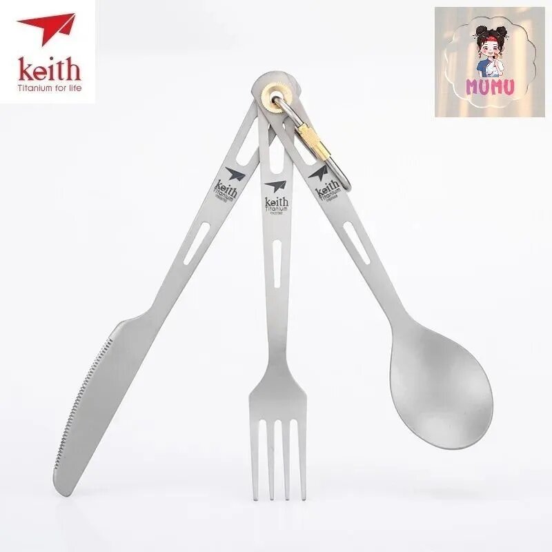 Набор титановых столовых приборов Keith Titanium Ti5310