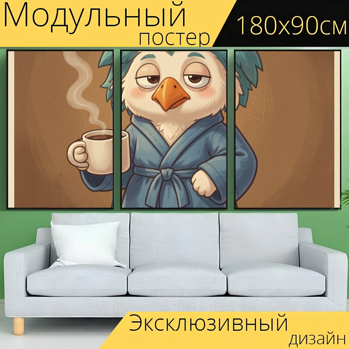 Модульный постер "Задумчивый пернатый персонаж. Милый мультяшный герой с бирюзово-белыми перьями в синем домашнем кимоно, с чашкой." 180 x 90 см. для интерьера на стену в тубусе