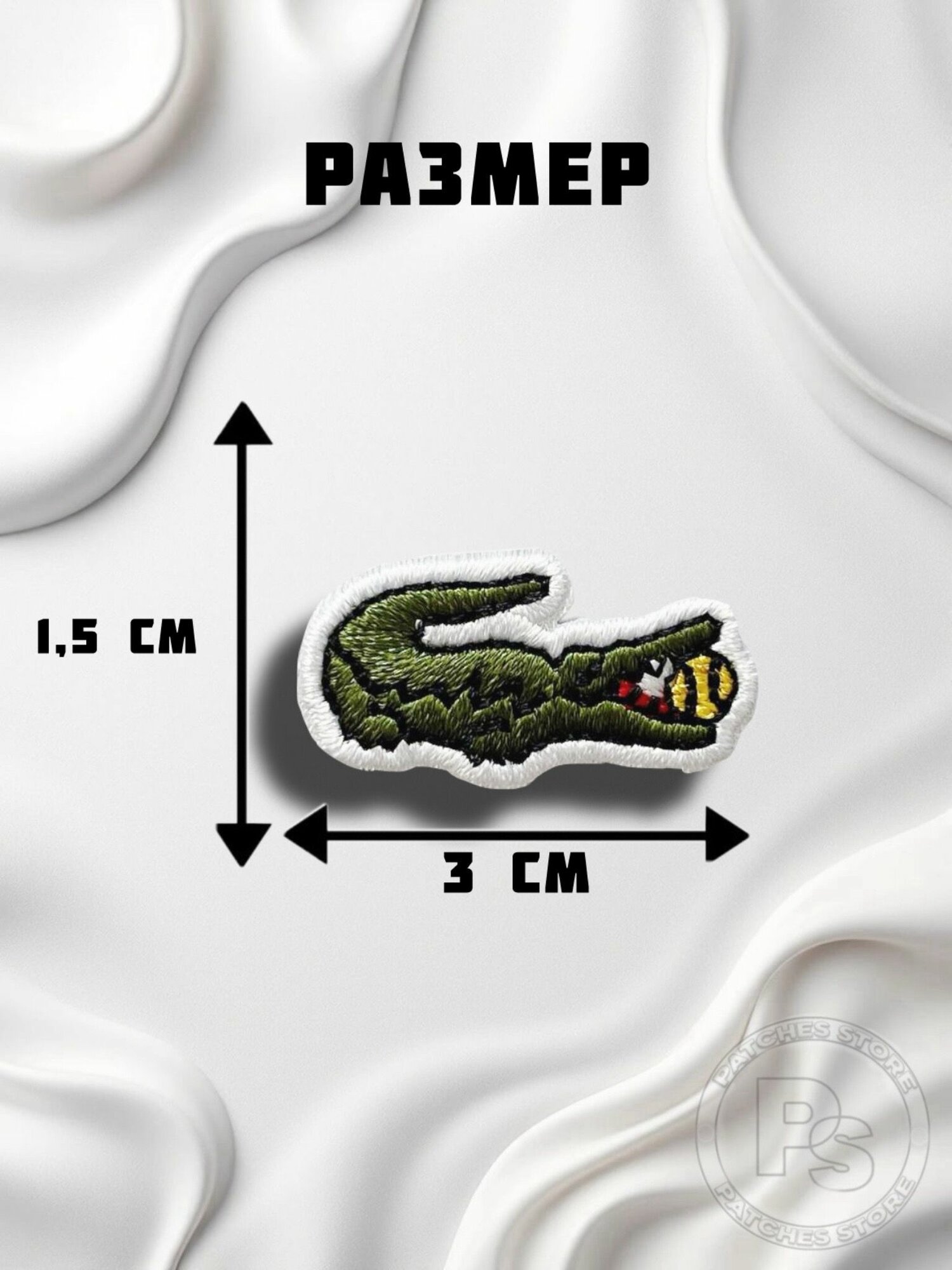 Нашивка Lacoste — фото 1