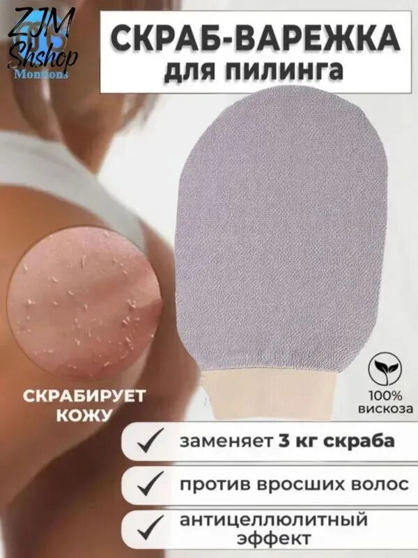 Японская губка для ванны, мужское банное полотенце, мягкий скраб для тела, перчатки, отшелушивающий скраб, чистящая губка
