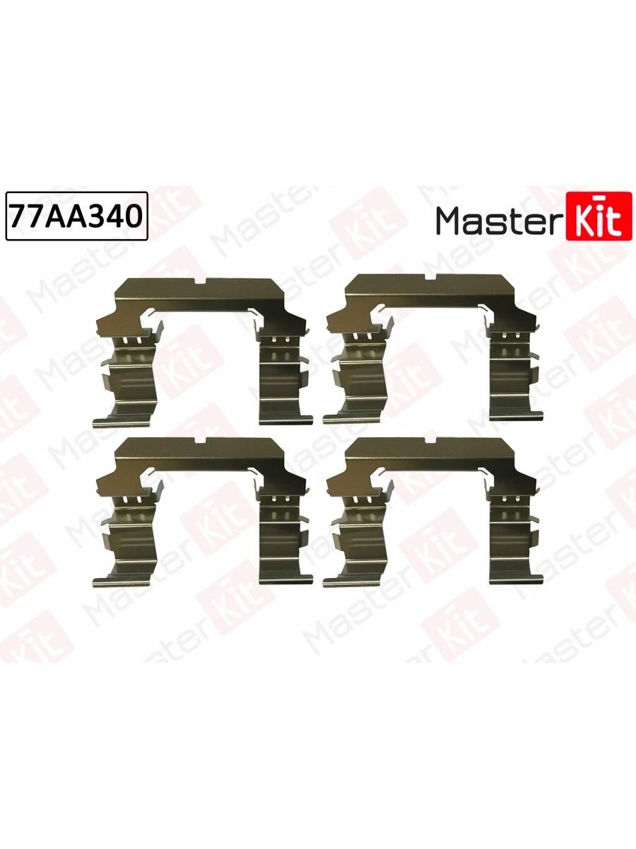 Комплект установочный тормозных колодок передние MasterKit 77AA340 для а/м NISSAN Patrol / Ниссан Патрол