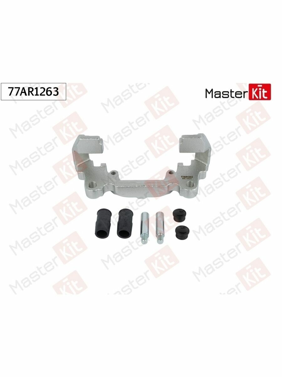 Скоба тормозного суппорта передняя правая MasterKit 77AR1263 для Audi, Seat, Skoda, Volkswagen / Ауди, Сеат, Шкода, Фольксваген