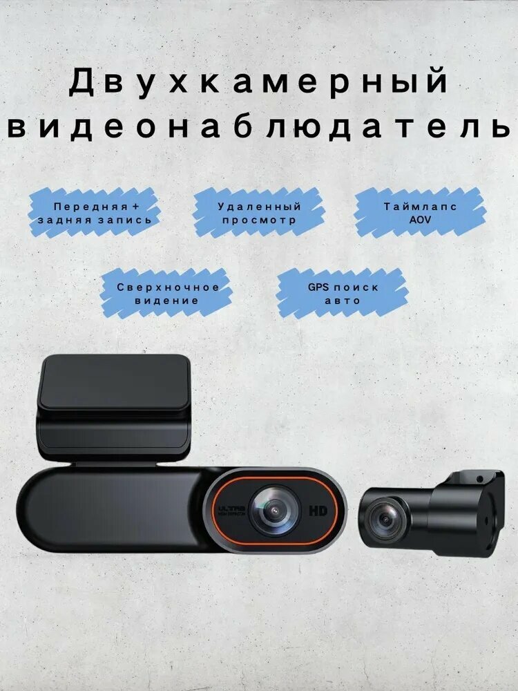 4G-DVR с удалённым мониторингом и функцией GPS в автомобиле