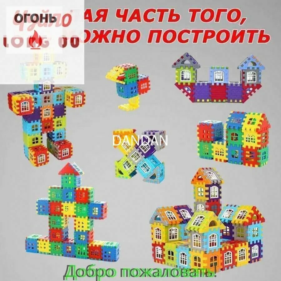 Конструктор-1 — фото 1