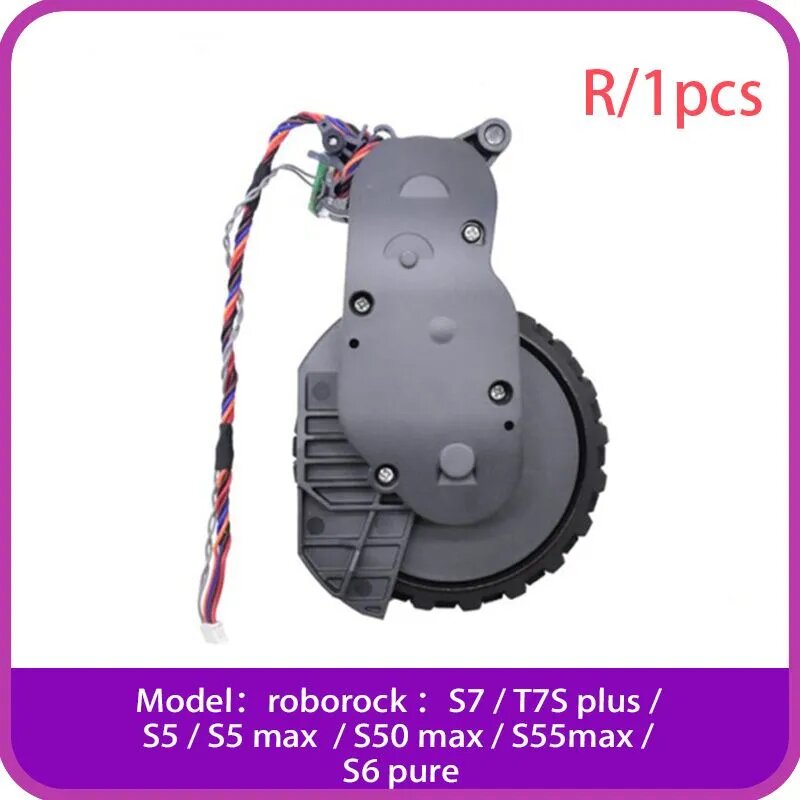 R Мотор привода колеса для Roborock S7 T7SPlus S5Max S50Max S55Max S6PURE робот-пылесос