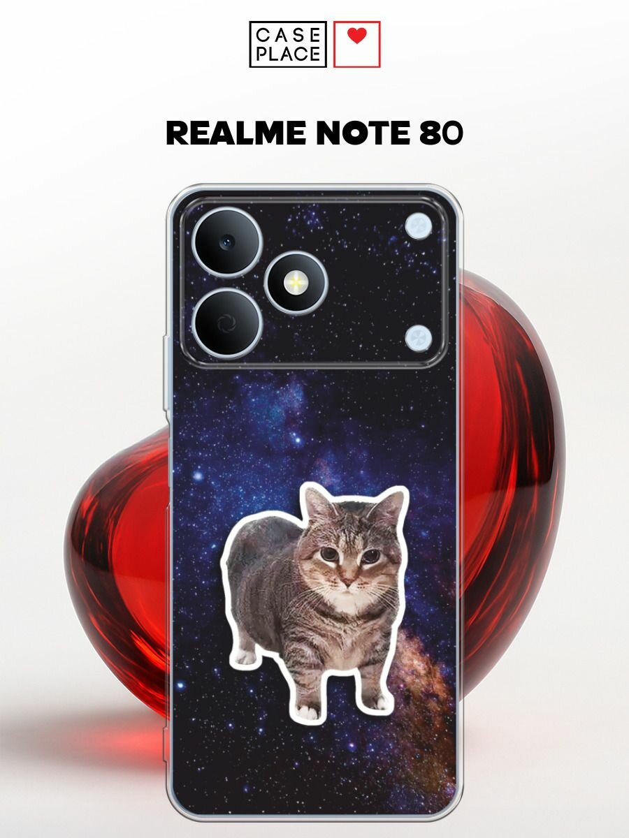 Чехол на Realme Note 80 / Реалми Нот 80 с принтом Космический котик