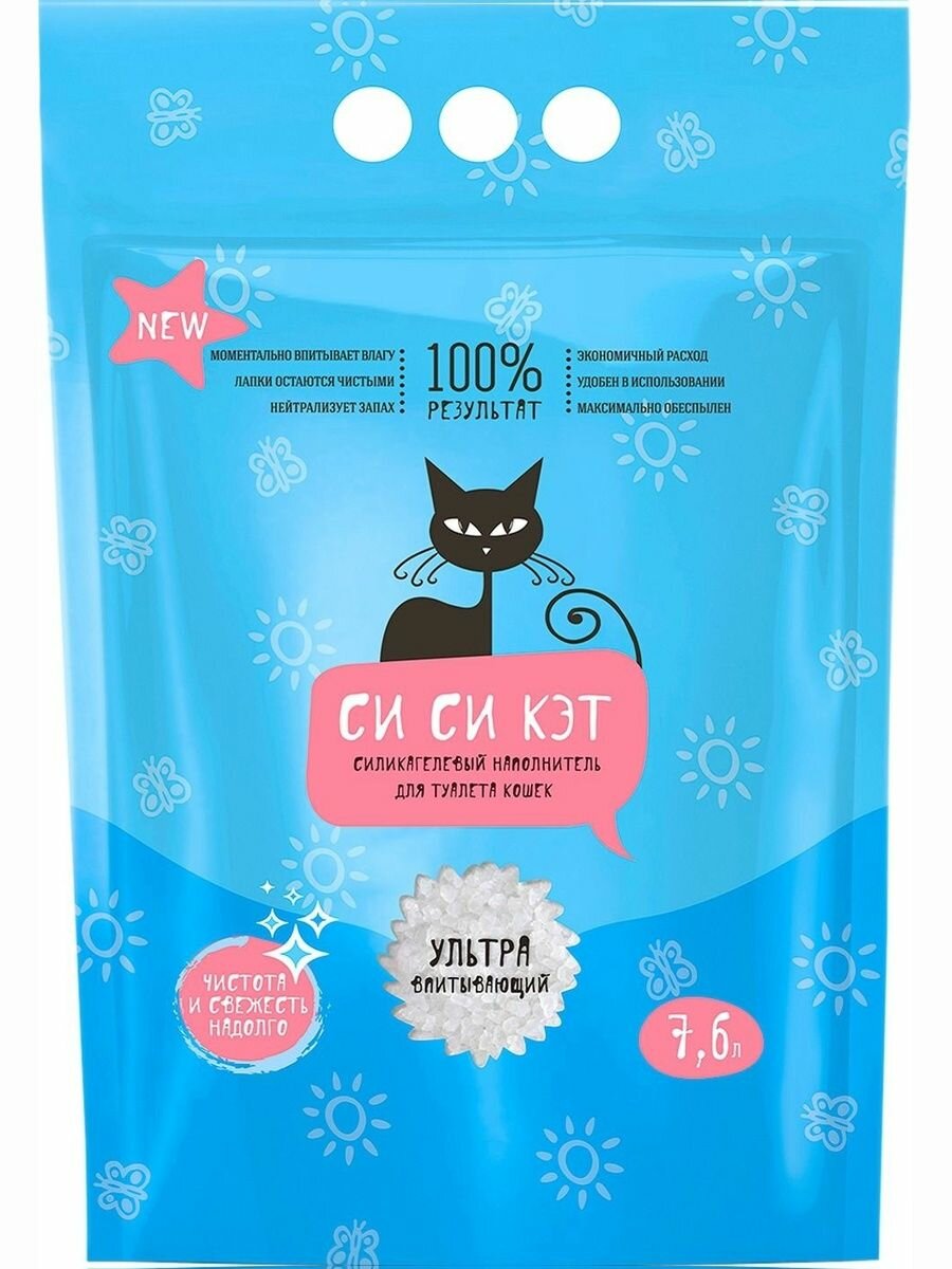 Наполнитель CC-CAT впитывающий для кошек силикагелевый, 7,6л