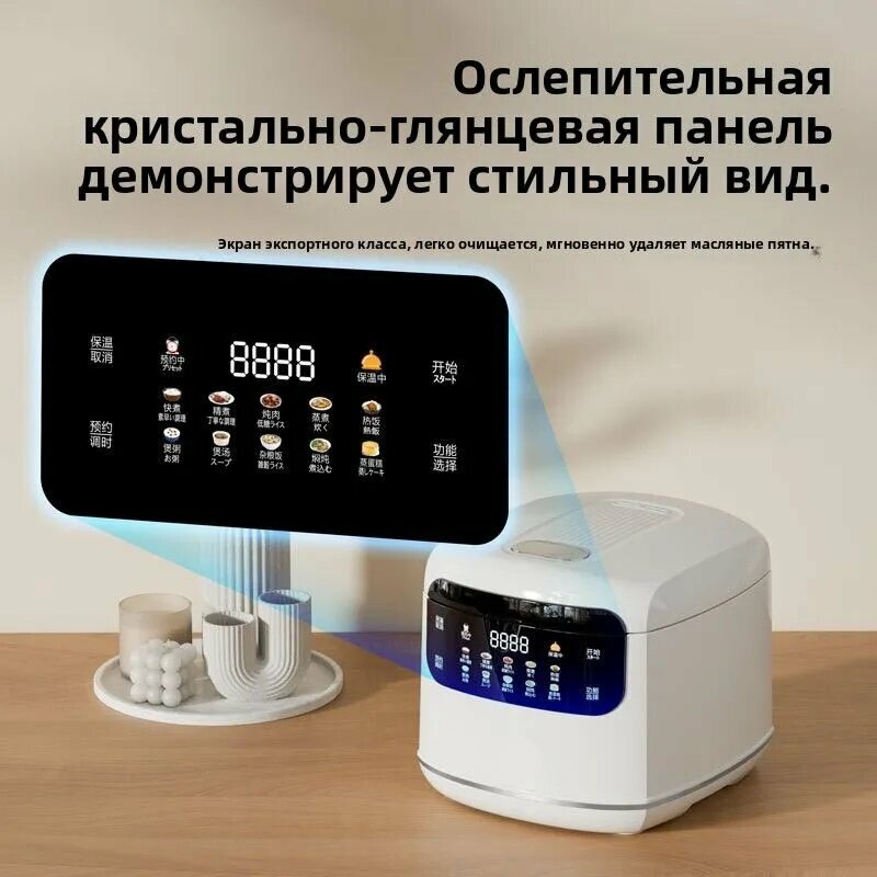 Мультиварка 2025 — фото 1