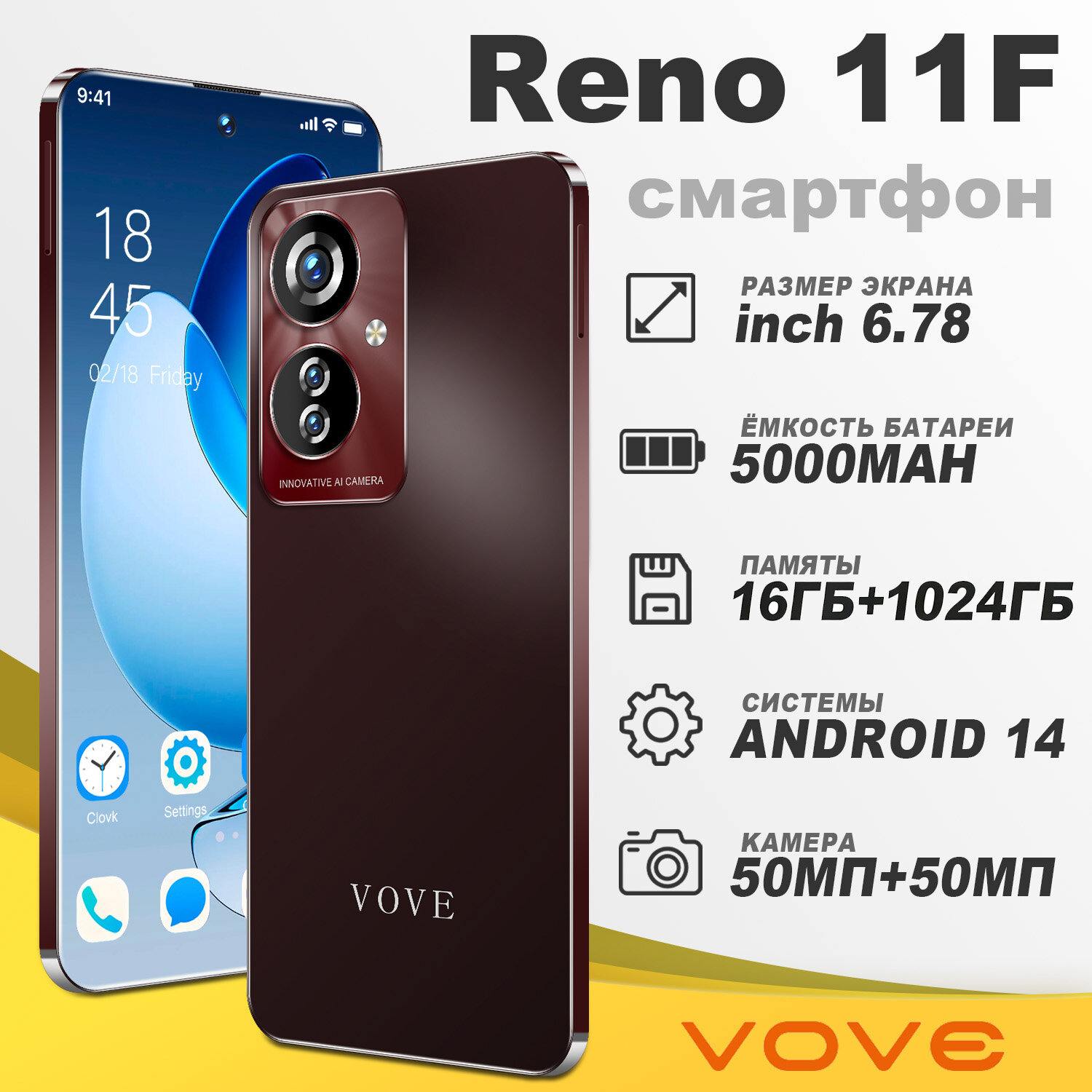 Смартфон Reno11 F, 50 МП+50 МП, 16 ГБ/1ТБ, Dimensity 9200+, 6.78", Bluetooth 5.4, 5G LTE.
