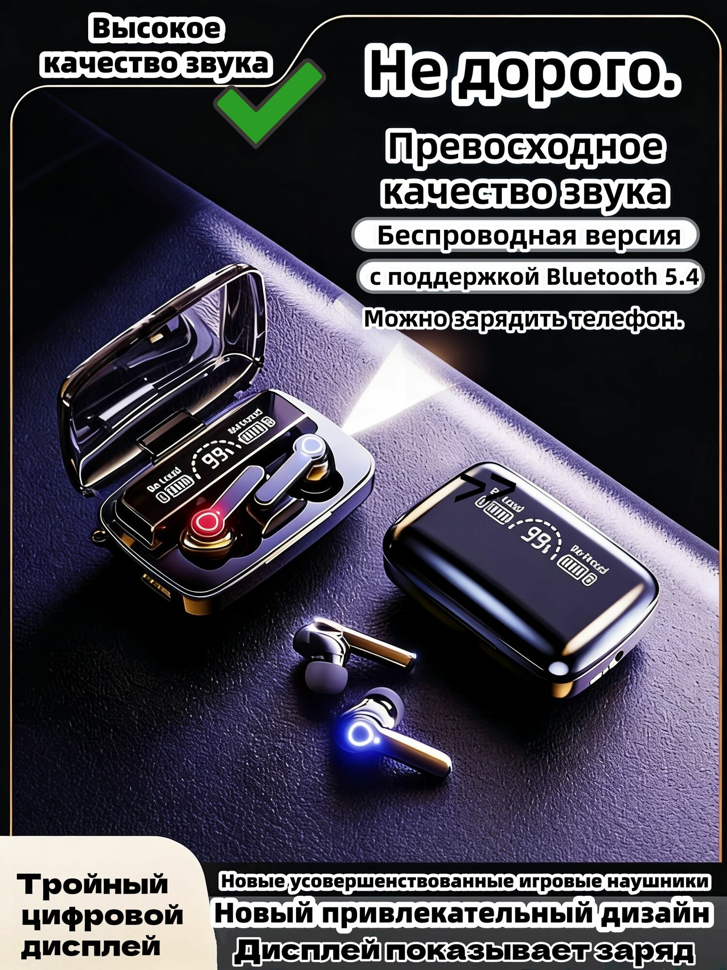 AUBRITE Наушники беспроводные с микрофоном, Bluetooth, USB, USB Type-C, черный матовый беспроводная гарнитура блютуз наушники