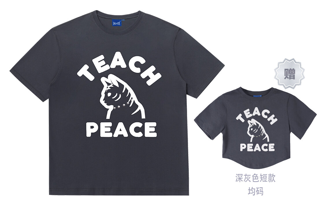 Футболка Teach Peace