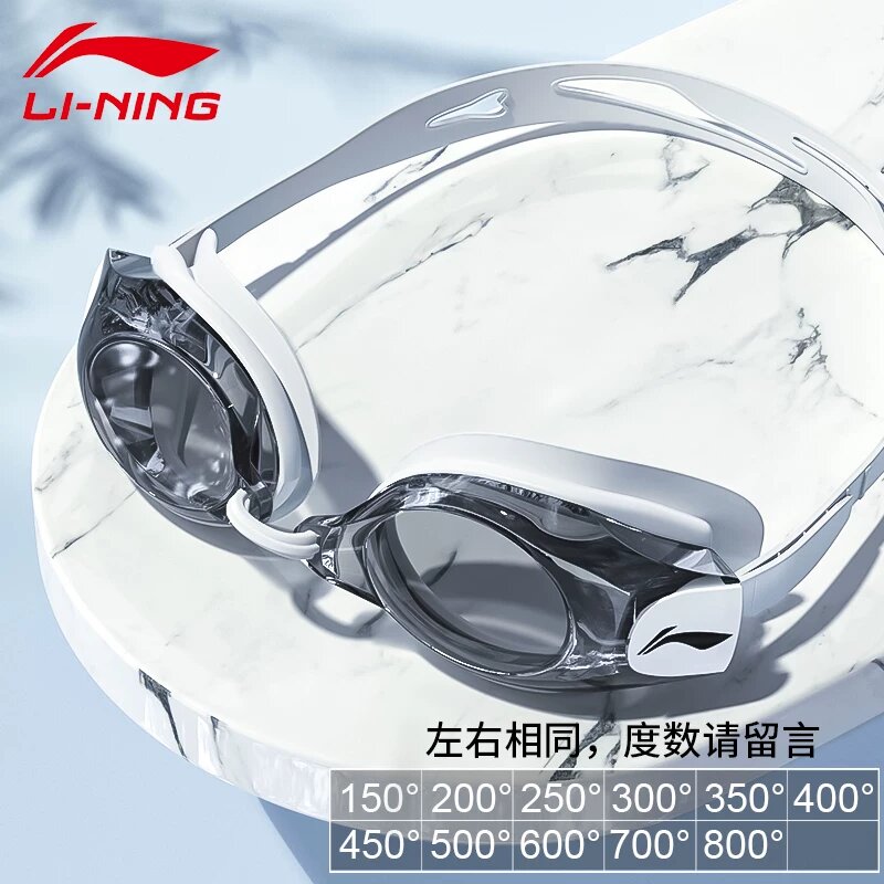 Lining Анти-туманные очки для плавания с линзой, черно-белый цвет, укажите рецепт