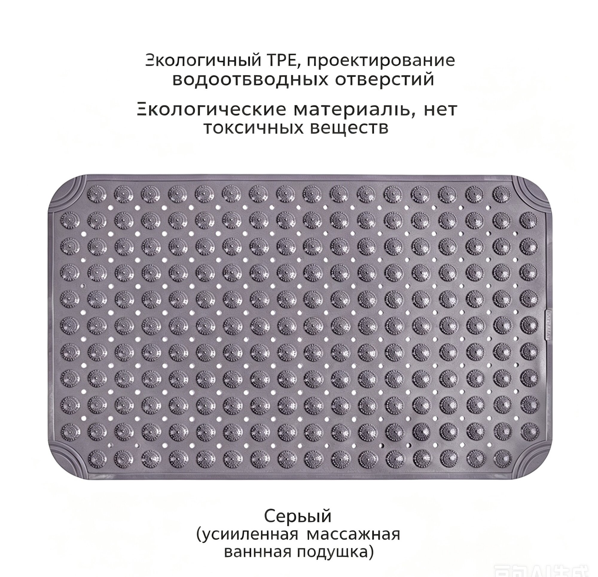 Коврик для душа, резиновый, противоскользящий, серый, 71x36 см