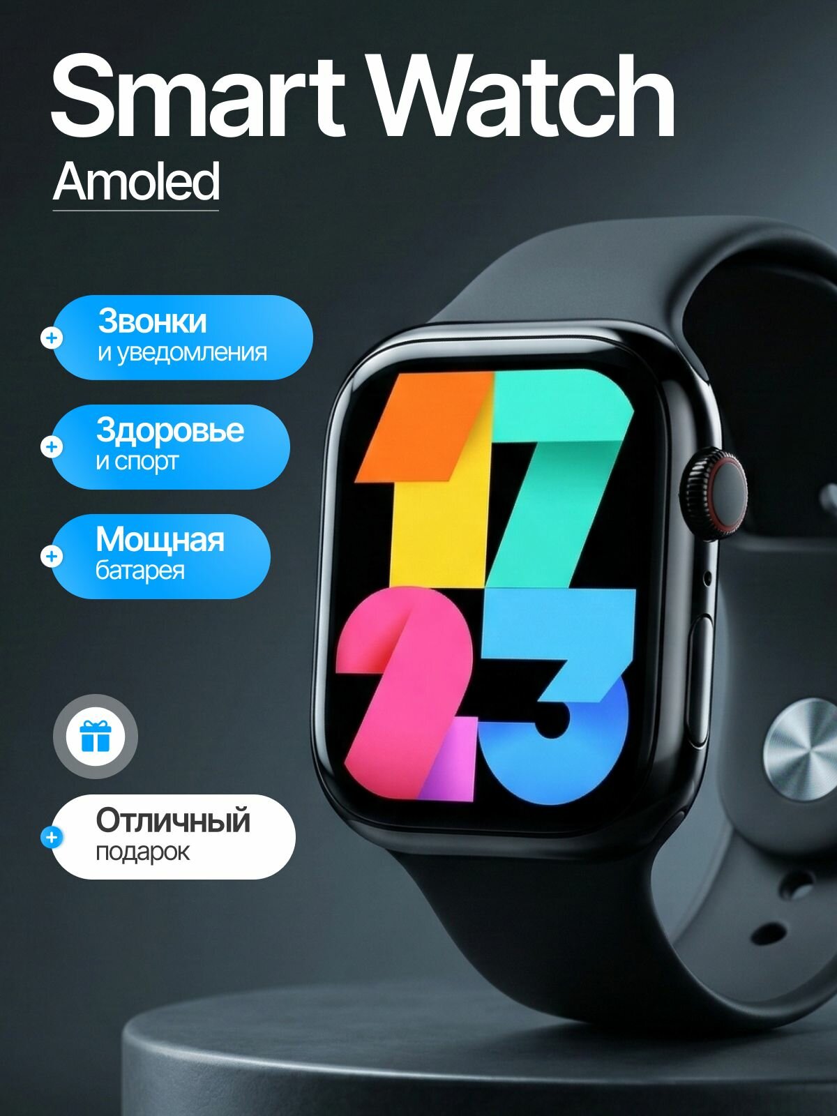 Смарт часы series HW9 PRO MAX мужские и женские, умные наручные часы на подарок