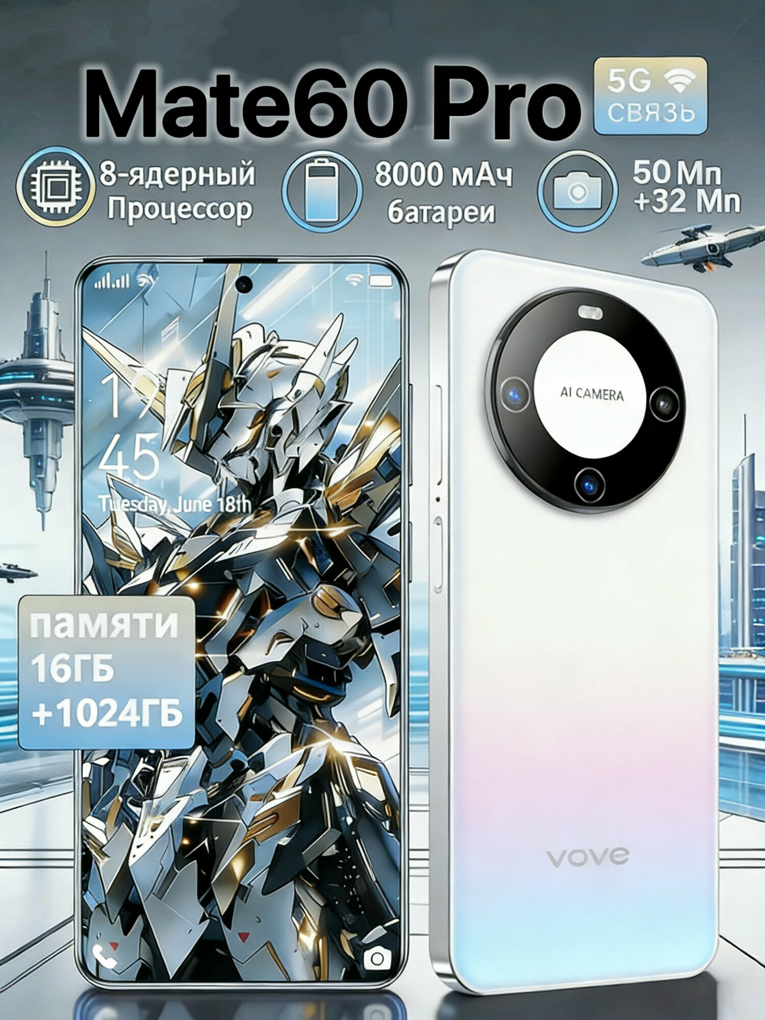 Смартфон, 50MP камера, Android 14, 5G, 6.7", 1TB память, 16GB RAM, серый