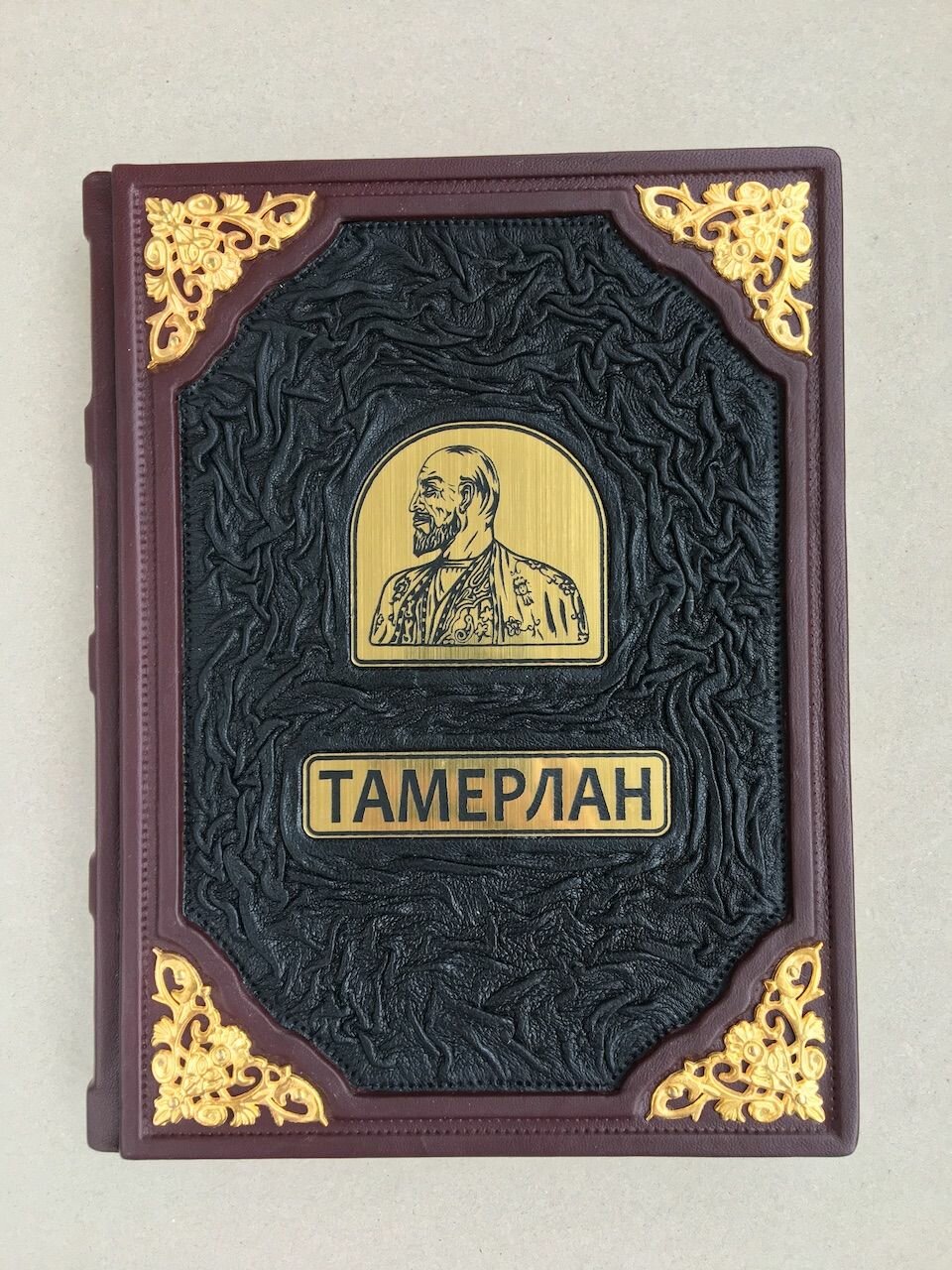 Книга побед. Тамерлан (подарочная книга)