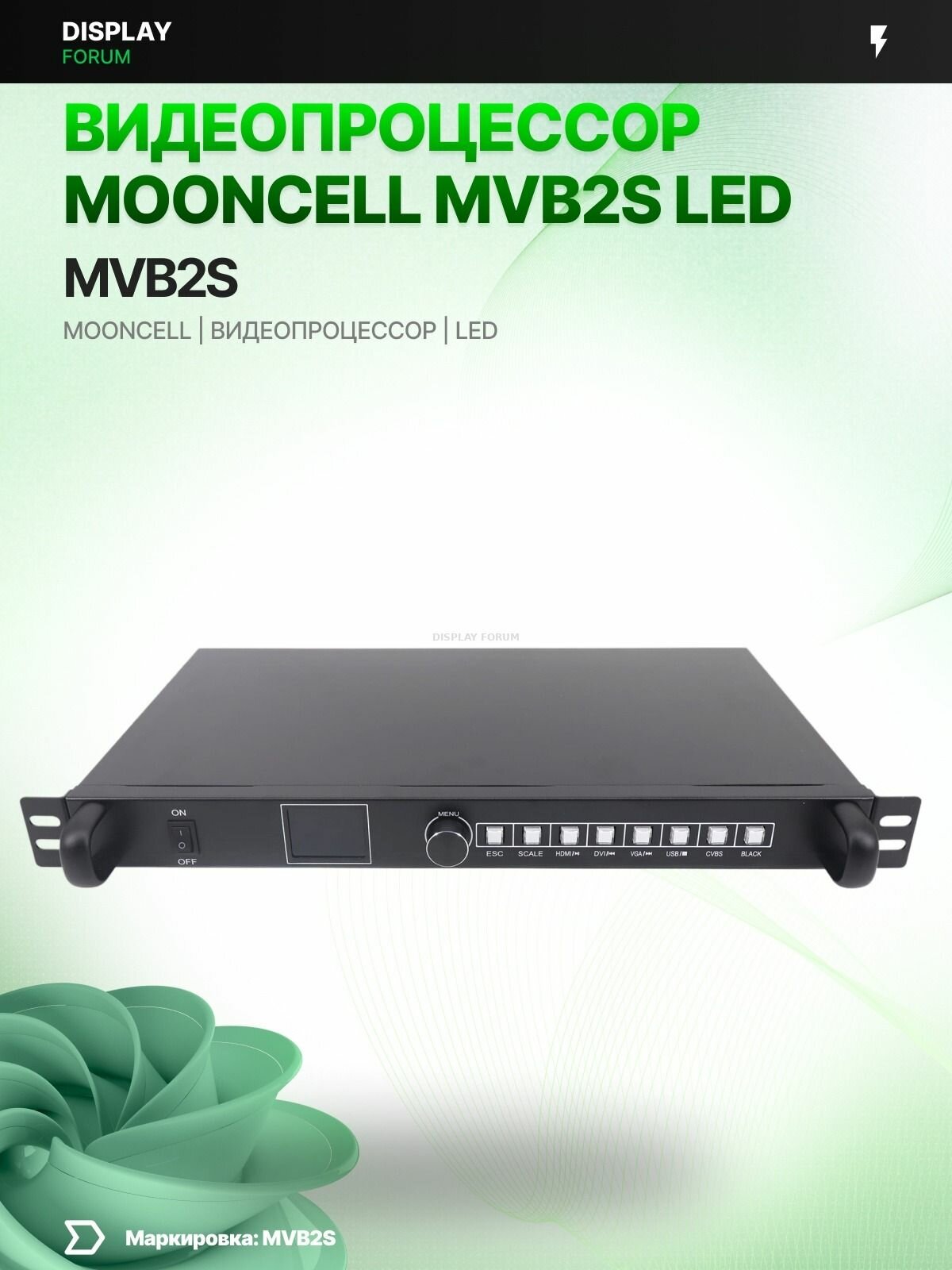 Видеопроцессор MOONCELL MVB2S 4K LED экран видеостена контроллер