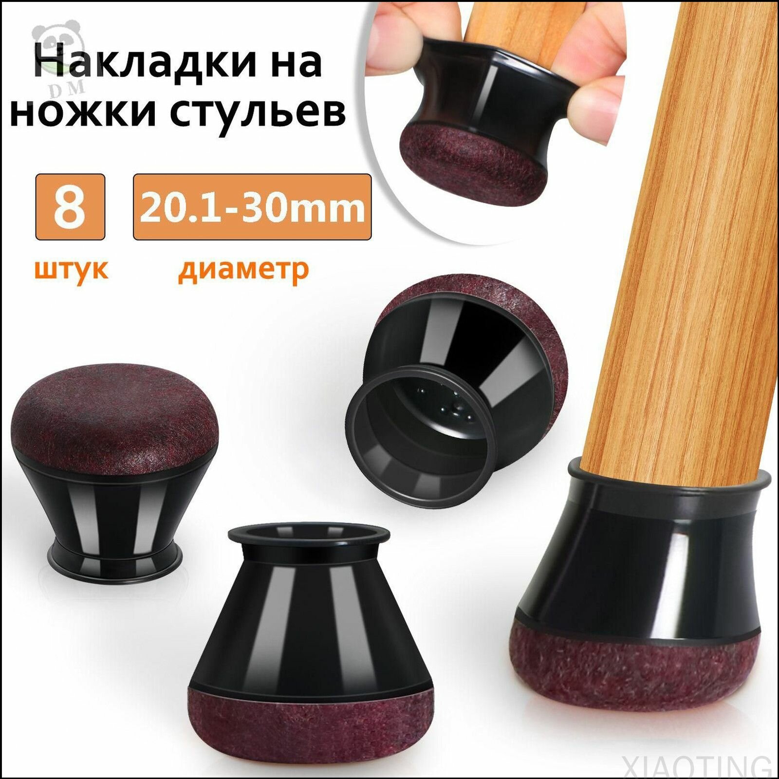 Протектор для мебели