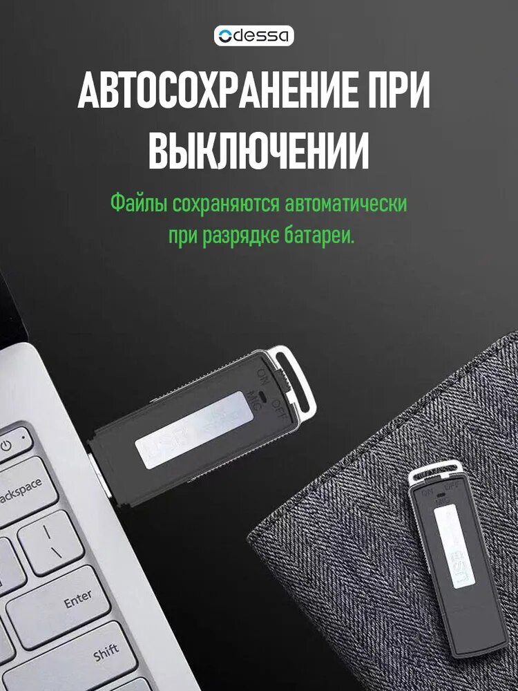 Аудиокассета — фото 1