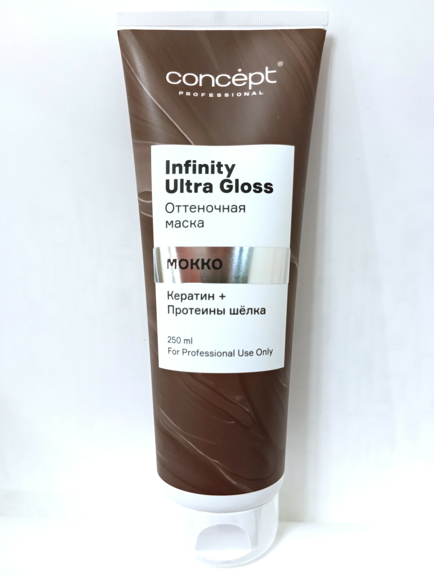 Оттеночная маска 3 в 1, Мокко, INFINITY concept 250 мл