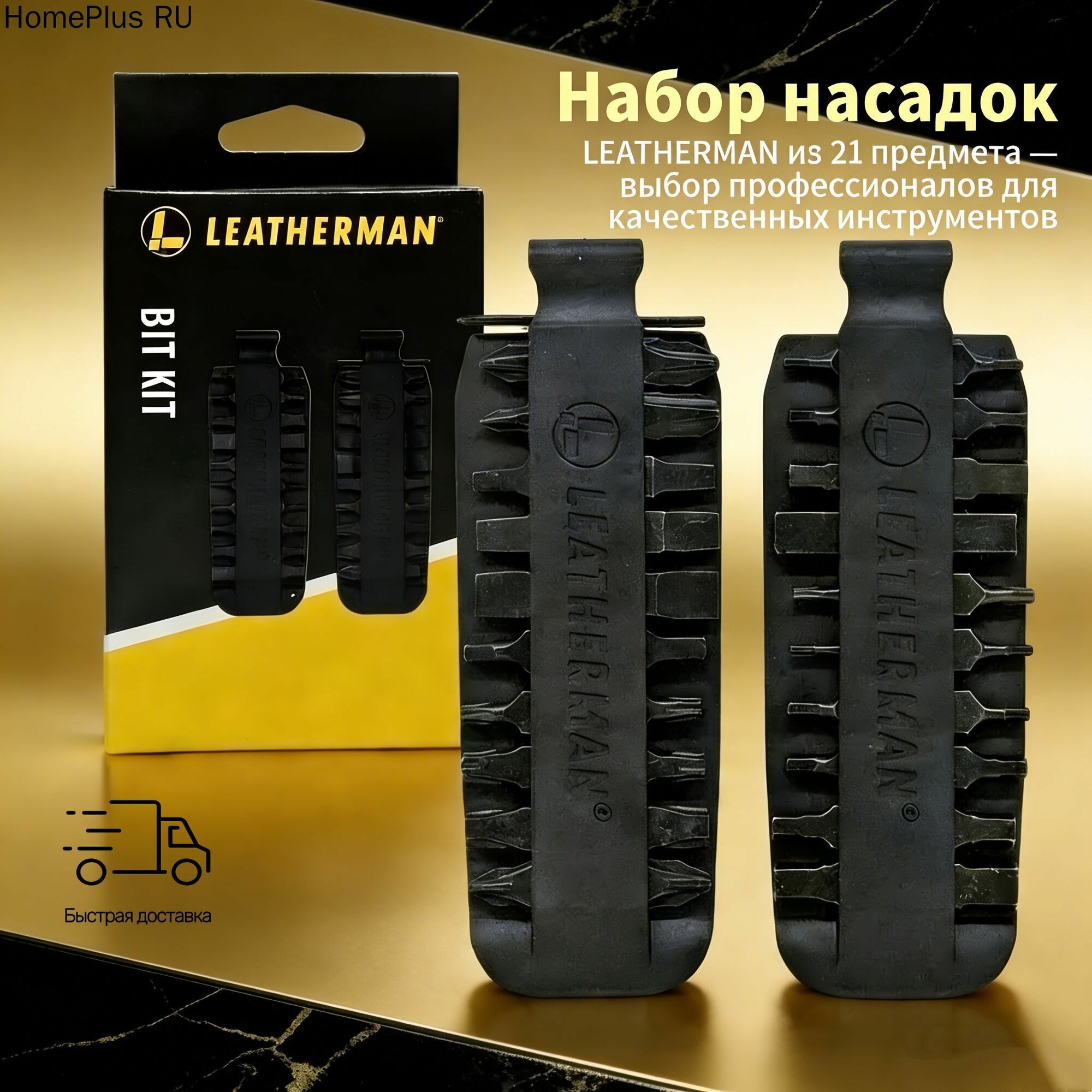 Leatherman BIT KIT Набор бит (21 шт, 42 наконечника) 931014 для мультитулов