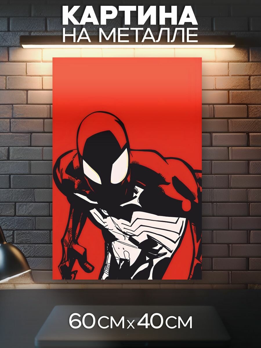 Постер на металле Spiderman - Супергерой