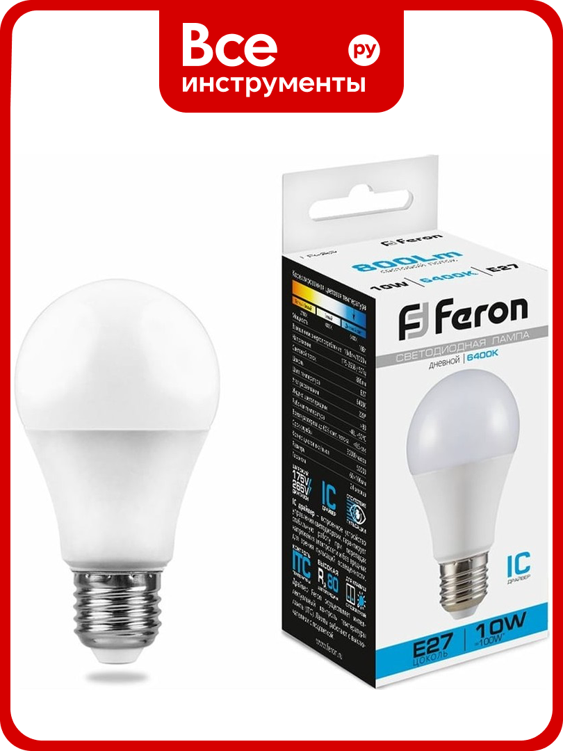 Светодиодная лампа - шар E27 10W 6400K FERON LB-92 25459