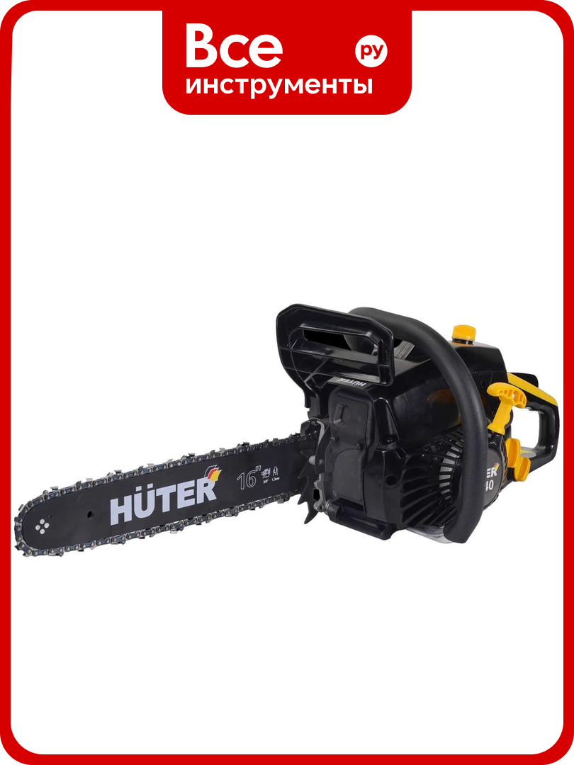 Бензопила Huter BS-40, бытовая, двухтактный двигатель с виброзащитой и легким запуском, резиновая рукоятка
