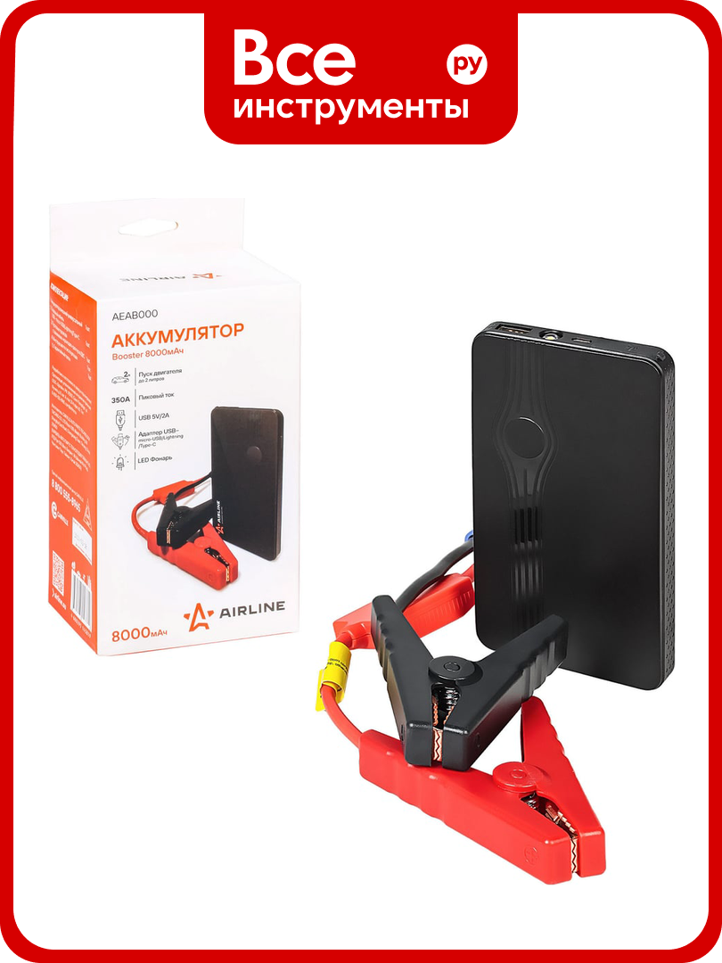 Устройство емкость до 8Ач Power Bank портативный встроенный литий-полимерный аккумулятор