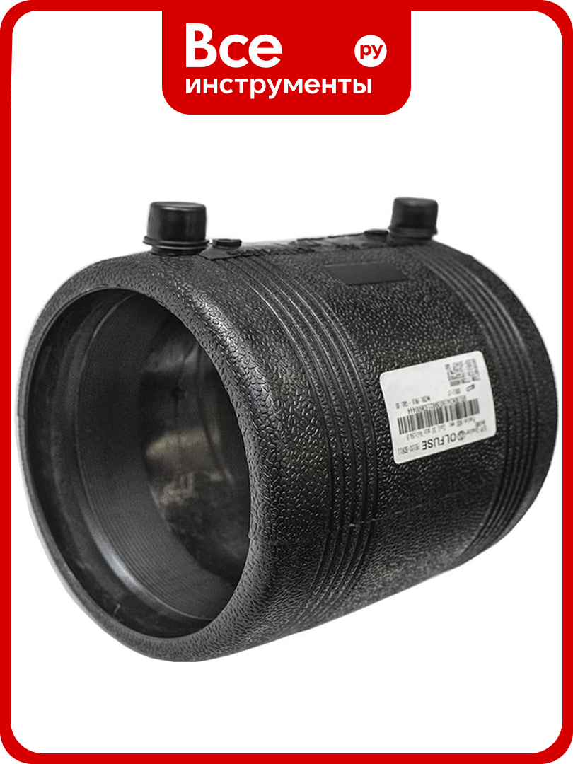 Электросварная муфта OLFUSE pn16 sdr11 pe100 d225, 7728225000