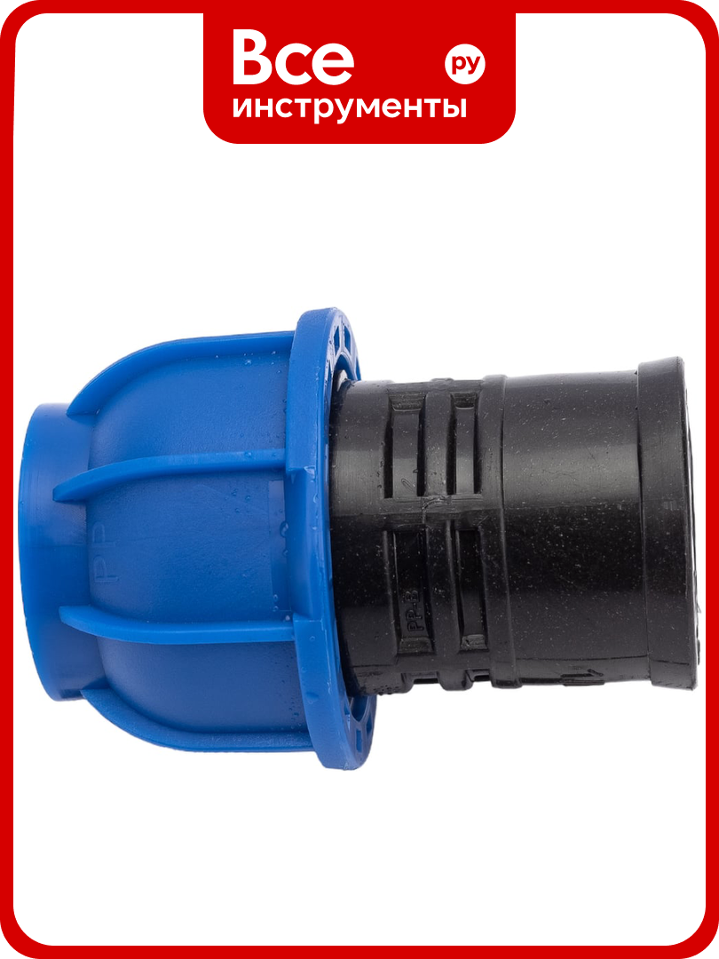 Муфта BOUTTE ПНД 20 - ВР 1/2" 9272012