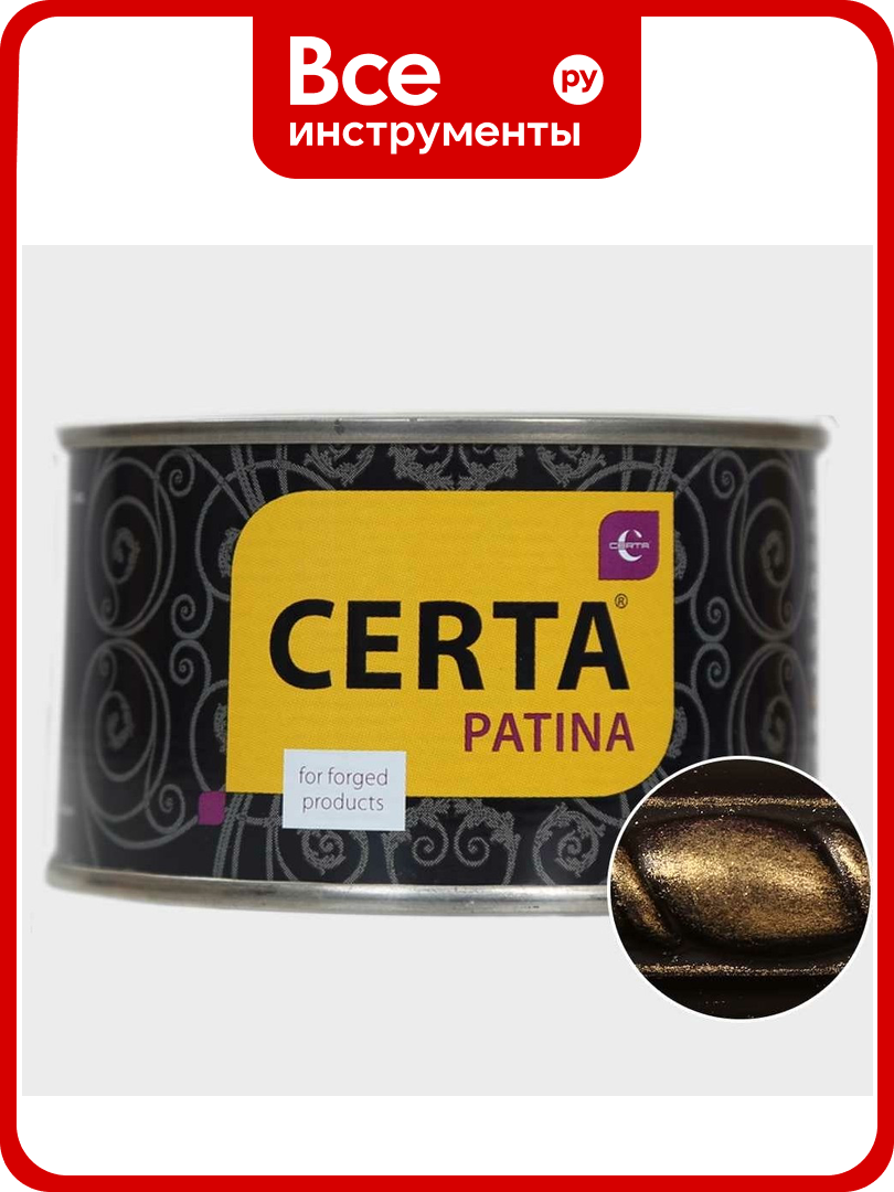 Термостойкая эмаль CERTA-PATINA до 700 градусов, золото, 0.16 кг PATR0044, придания окрашенному изделию